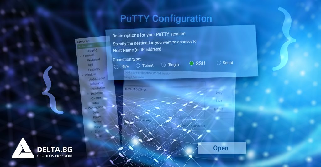 Как да достъпите VPS с PuTTY в Windows или през Linux GUI Terminal с SSH връзка | Блогът на Delta.BG