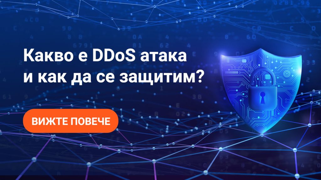 Какво е backup и видове бекъп | Блогът на Delta.BG